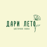 Dari Leto (Efimova Street No:3С), çiçekçiler  Saint‑Petersburg'dan