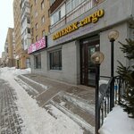Pegas (Shaımerden Qosshyǵululy kóshesi No:16), rehincilik  Astana'dan