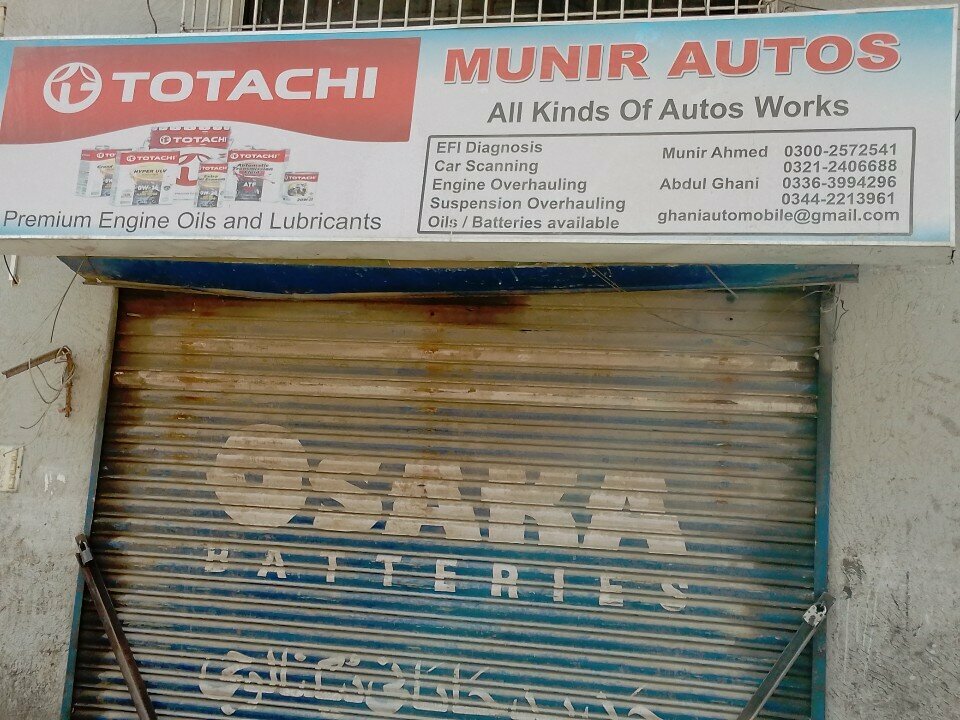 Otomobil yedek parçaları Munir autos, Karaçi, foto