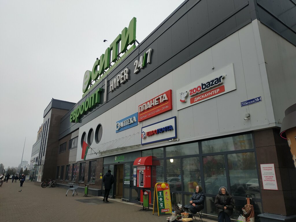 Bijuteriler Бижутерия, Vitebsk, foto