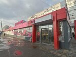 Смартвенд (Krasnyh Partizan Street No:111к1), cep telefonu aksesuarları  Krasnodar'dan