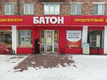 Payment terminal (Pushkina Street No:118), ödeme terminali  Abakan'dan