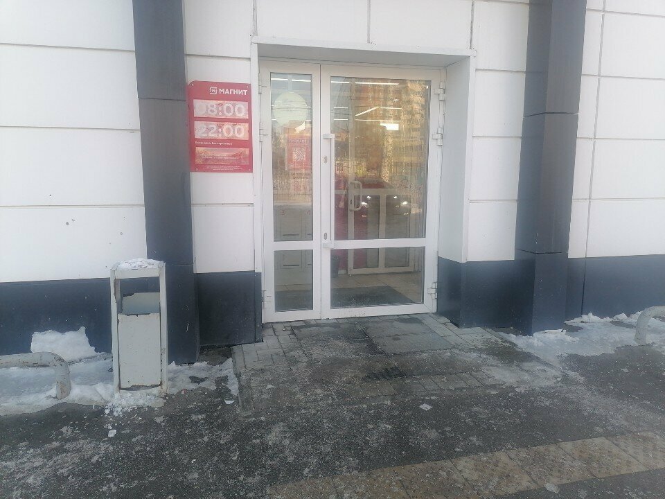 Süpermarket Magnit, Tiumen, foto
