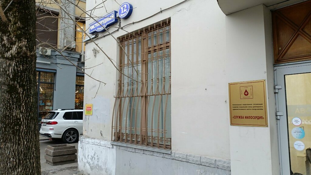 Güzellik salonu Staid Studio, Moskova, foto