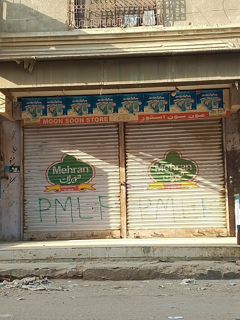 Büyük mağazalar Moon soon store, Karaçi, foto