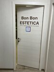 Bon Bon Estetica (ulitsa Lunacharskogo No:2, selo Pavlovskaya Sloboda), kozmetoloji, kozmetik salonları  Moskova ve Moskovskaya oblastından
