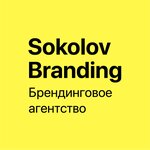 Sokolov Branding (Nikitina Street No:8А), grafik tasarımcılar  Tomsk'tan