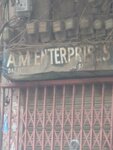 Am entry press (Province of Punjab, Lahore, Royal Park, Umair Printers Road), gazete bayi  Lahor'dan