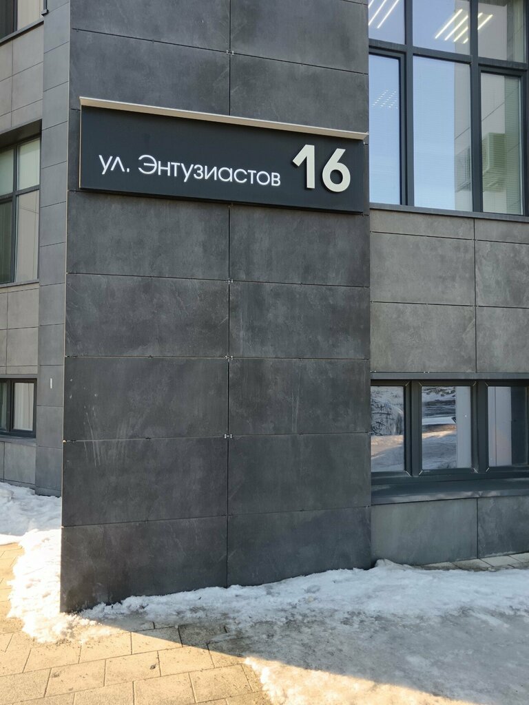 Otel SutkiUfa Entuziastov 16.6, Ufa, foto