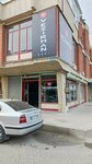 Vezirhan Deri (Fevziçakmak Mah., Aykent Ayakkabıcılar Sitesi, 10681. Sok., No:2, Karatay, Konya), deri hammadde  Konya'dan