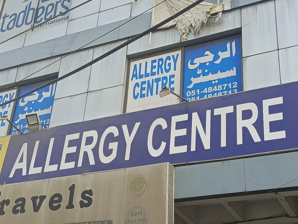 Askeri hastaneler Allergy center, Rawalpindi, foto