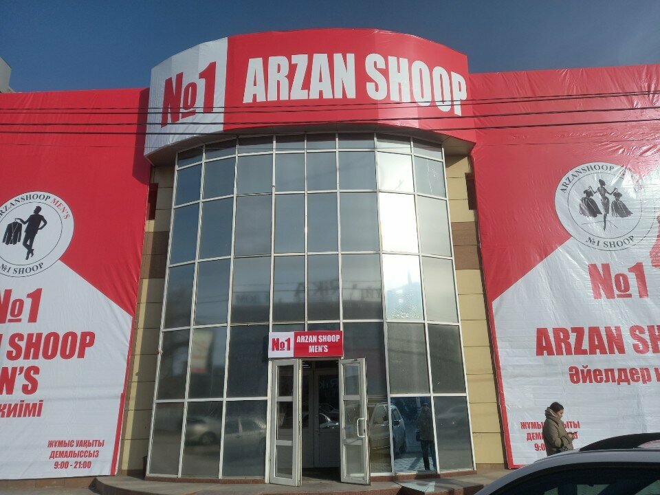 Giyim mağazası Arzan Shoop No. 1, Kızılorda, foto