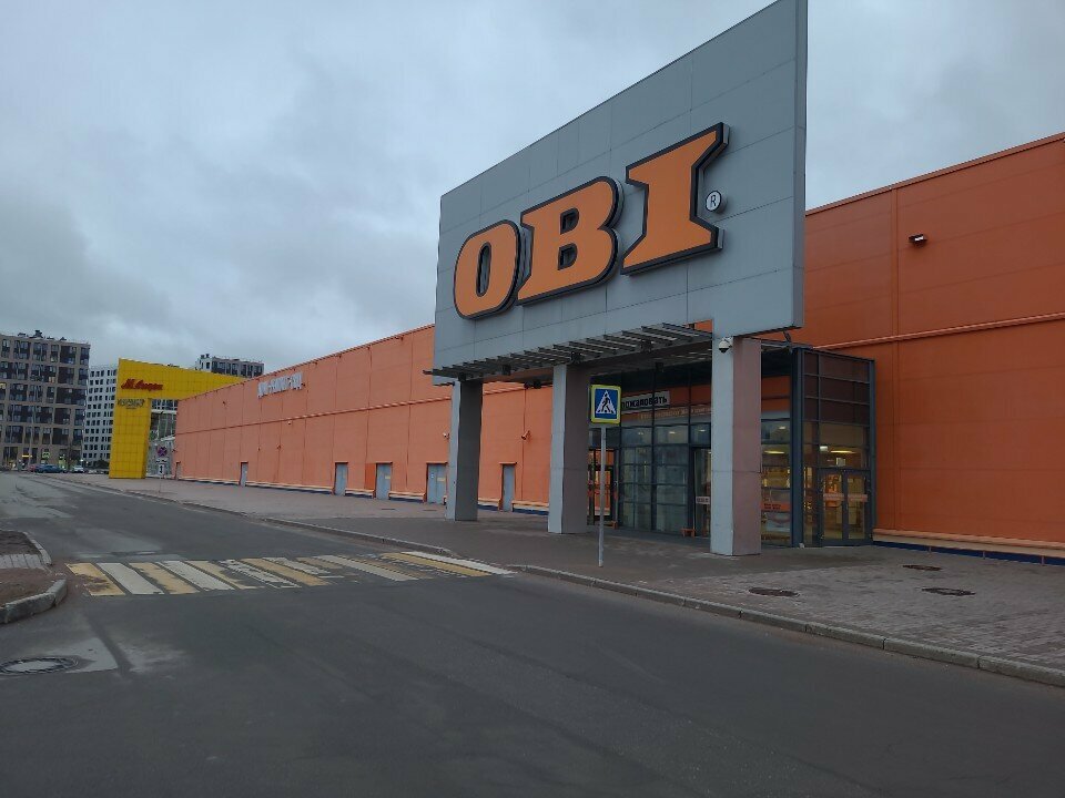 Yönetim ofisi OBI для бизнеса, Saint‑Petersburg, foto