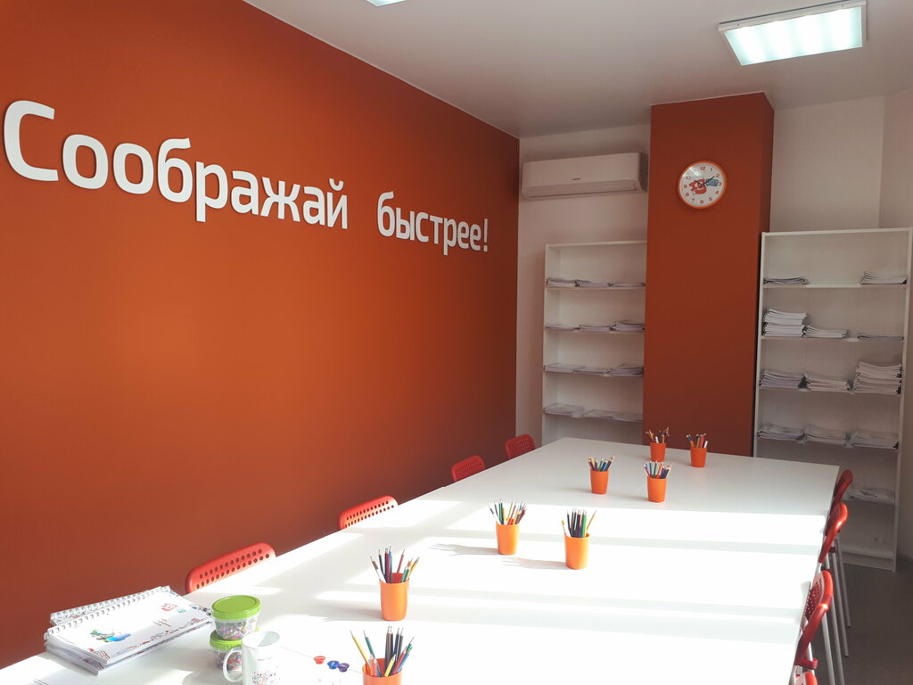 Çocuk gelişim merkezleri IQ hit, Rostov‑na‑Donu, foto