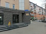Комплект-поставка (Vorovskogo Street No:15Г), torna işleri  Çeliabinsk'ten