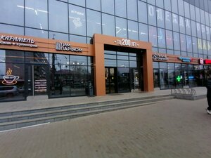 Vortex (Pugachyova Street No:34), spa  Kovrov'dan