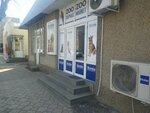 Zoo Market (Vardanants Street No:116B/8), petshop  Vanadzor'dan