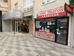 Dinç Telefon (Seğmenler Mah., 927. Cad., No:4, Gölbaşı, Ankara), telefon tamir servisi  Ankara'dan