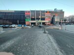 Папа, НУ купи (Leningradskaya Street No:20/3), çocuk oyunları ve oyuncakları  Murmansk'tan