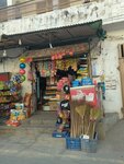 Khuram general store (No:37, Allama Iqbal Town, Asif Block), market  Lahor'dan