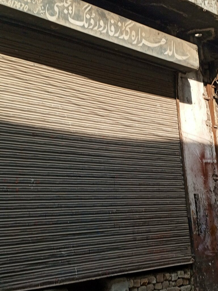 Kurye hizmetleri Khalid hazara good forwarding, Rawalpindi, foto