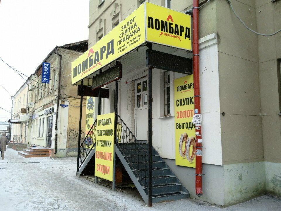 Rehincilik Lombard Tsentralny, Tambov, foto