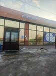Gustoy Shop (Devonskaya ulitsa No:89), elektronik sigara satış noktaları  Almetyevsk'ten (Elmet'ten)