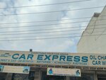 Car express oil change shop (College Road No:16/1, PCSIR Staff Colony, Lahore), yağlama ürünleri  Lahor'dan