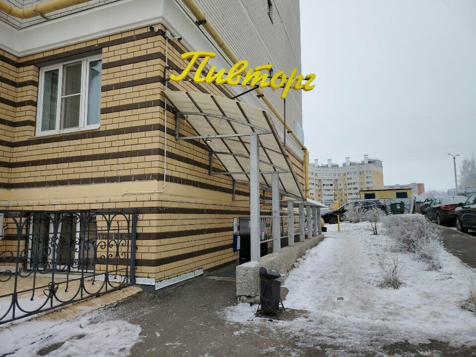 Bira dükkanı Пивторг, Cheboksary, foto