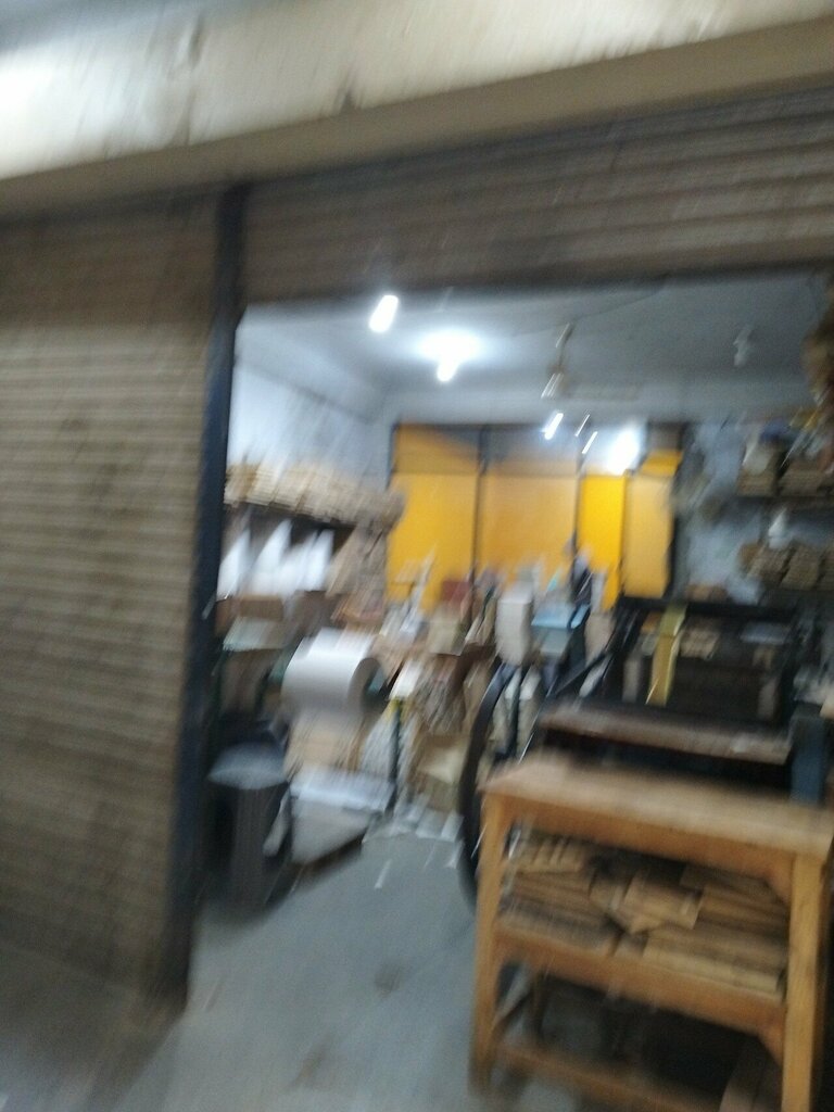 Matbaalar Pakland Printing Services, Rawalpindi, foto