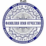 Pecati (No:103, mikrorayon Sofrino-1, derevnya Novovoronino), mühürlerin ve pulların  Moskova ve Moskovskaya oblastından