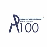 Научно-консультационный центр Реставрационной стоматологии (Udmurtian Republic, Izhevsk, Tsentralny zhiloy rayon), meslek kursları  Izhevsk'ten