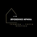 Региональный центр Закупок (ulitsa Leninskogo Komsomola No:39), müzayede firmaları  Abakan'dan
