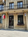 Megesh (Korkmasova Street No:27), berberler  Makhachkala'dan