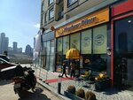 Maydonoz Döner (Ankara, Çankaya, Alacaatlı Mah., 3623. Sok., 2), fast food  Ankara'dan