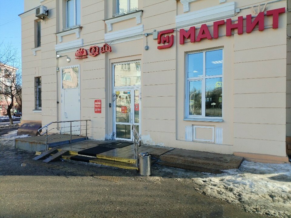 Tartı ve baskül firmaları Vescom Ltd, Çeliabinsk, foto