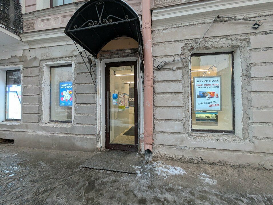 Teslimat noktası Авито, Saint‑Petersburg, foto