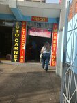Fotocopia Rios (Santa Cruz de la Sierra, Distrito Municipal 11, Subdistrito 13, Ecuador, 78), fotoğraf malzemeleri  Bolivya'dan