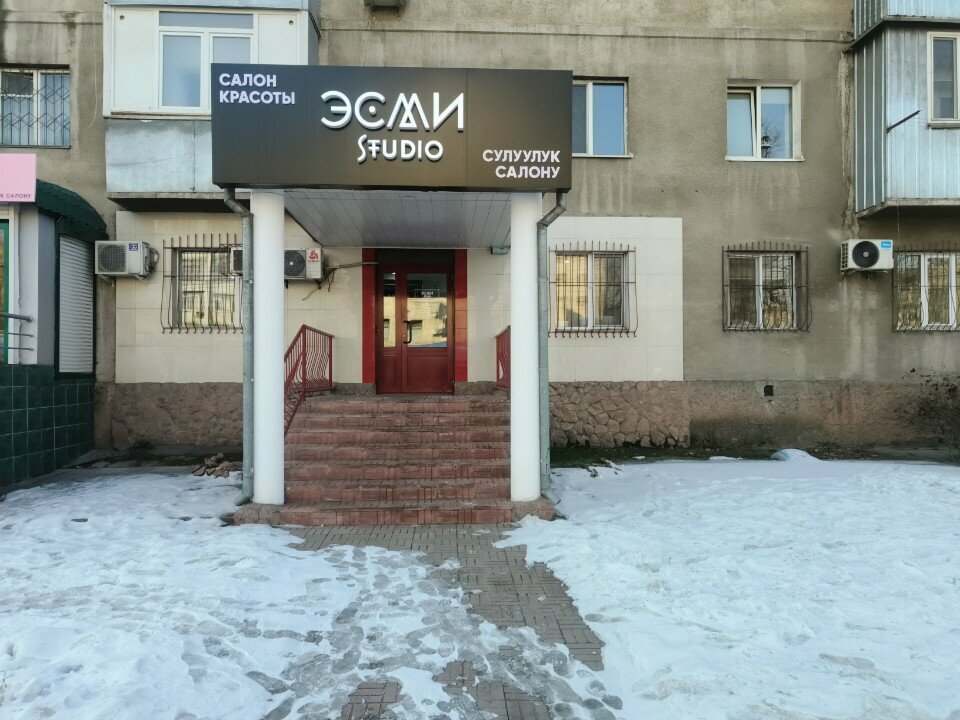 Güzellik salonu Esmi Studio, Bişkek, foto