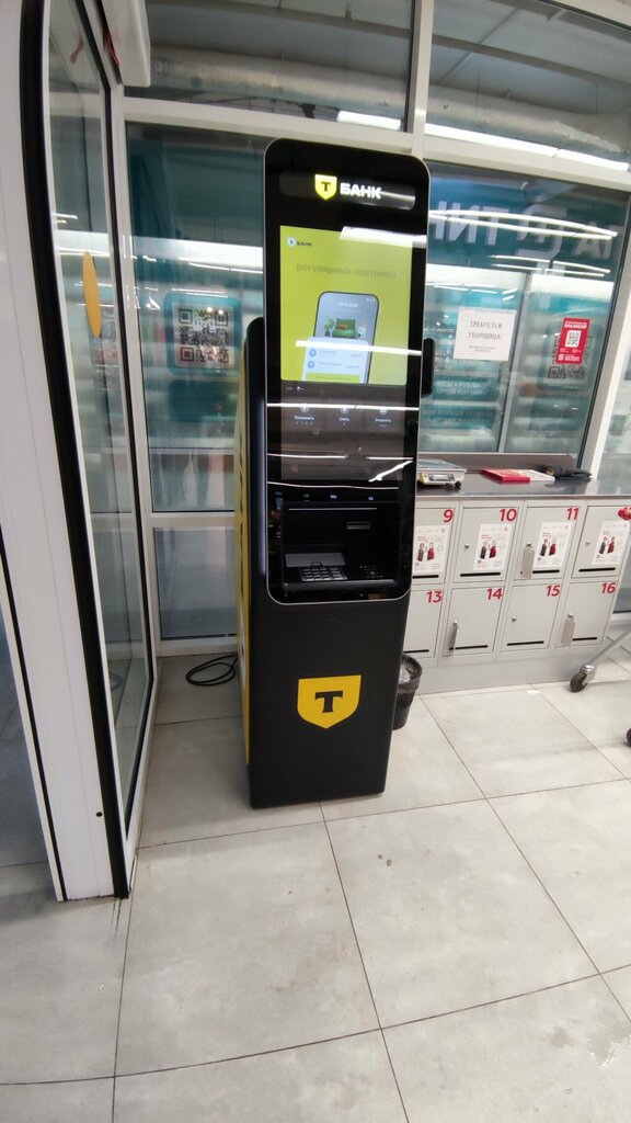 ATM'ler Т-Банк, Novosibirsk, foto