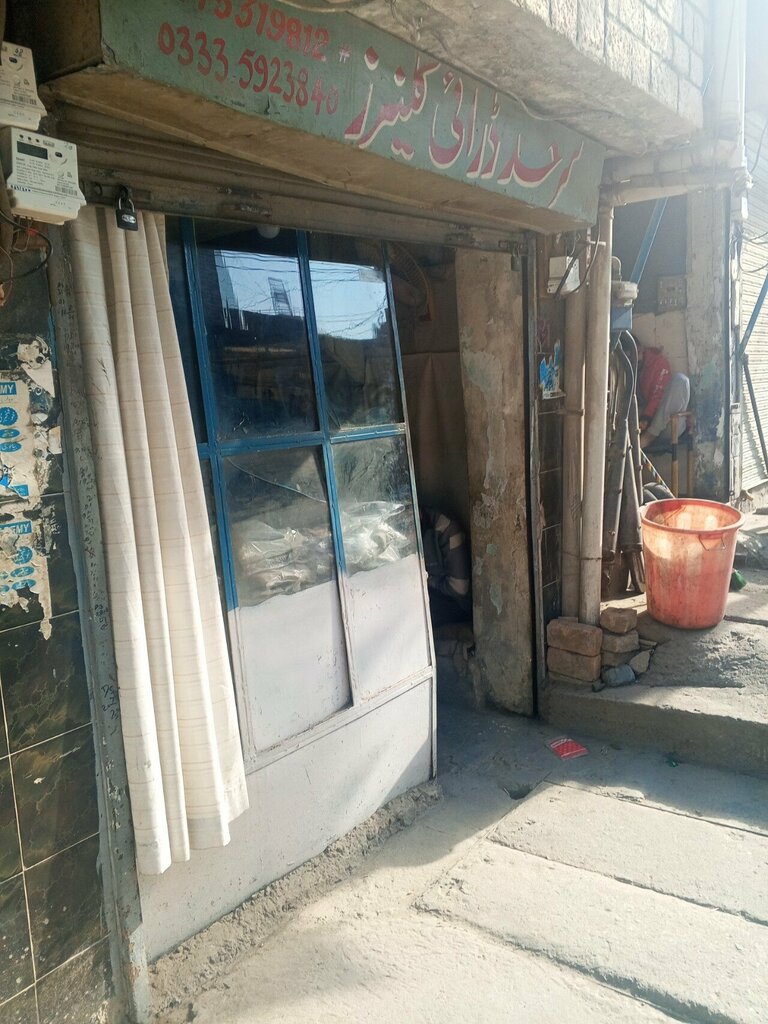 Çamaşırhaneler Sarhad Dry Cleaners, Rawalpindi, foto