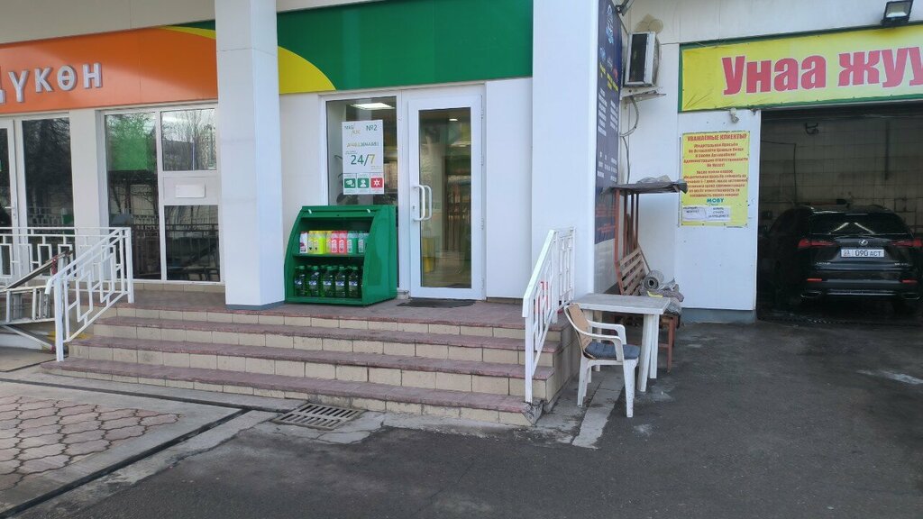 Benzin istasyonu Bishkek Petroleum, Bişkek, foto