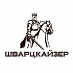 Schwarzkaiser (Moskvorechye Street No:31к2), karaoke kulüpleri  Moskova'dan