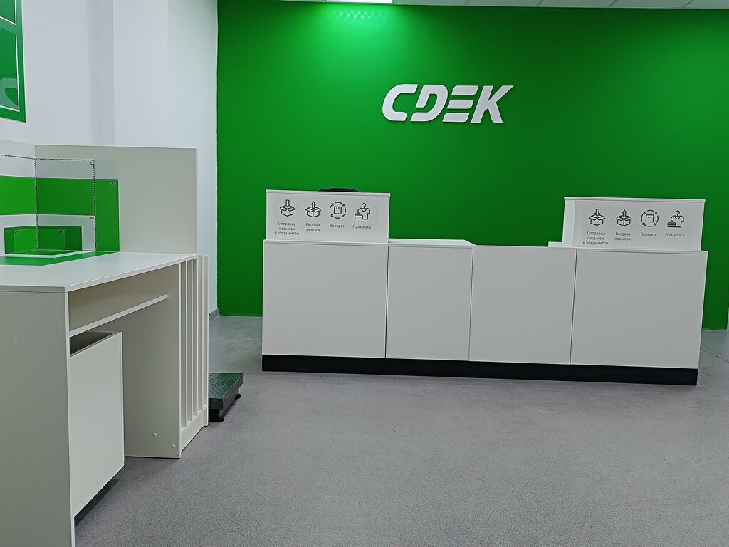Kurye hizmetleri CDEK, Krasnodar, foto