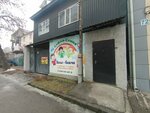 Safiya-Samiya (Muratbek Ryskulov Street No:68), anaokulları  Bişkek'ten