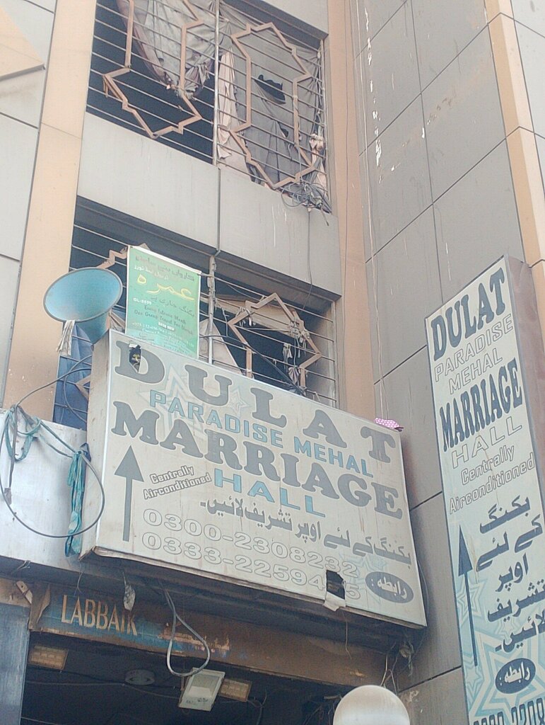 Evlendirme daireleri Daulat marriage hall, Karaçi, foto