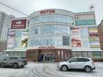 1000 Мелочей (Novo-Sadovaya Street No:181Р), ev temizlik ürünleri  Samara'dan