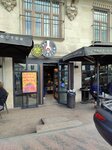 Kahve Dünyası (İstanbul, Beyoğlu, Bedrettin Mah., Sadi Konuralp Cad., 5A), kafe  İstanbul'dan