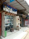 Ib Djagasi (Rue Kassim Fofana No:24, Treichville), cep telefonu ve aksesuarları satış mağazaları  Abican'dan