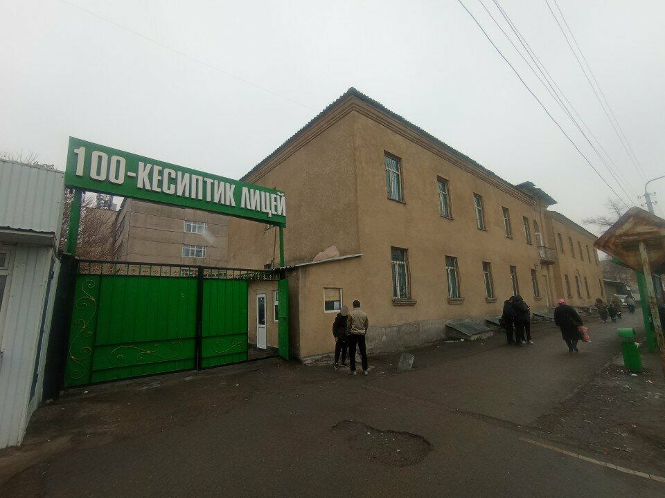 Benzin istasyonu Лицеец, Bişkek, foto